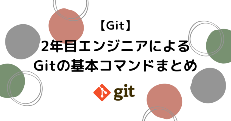【python】seleniumで「unable To Obtain Chromedriver Using Selenium Manager