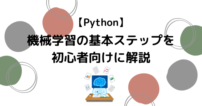 【python】seleniumで「unable To Obtain Chromedriver Using Selenium Manager」のエラーメッセージが出た時の対処法 えだはの部屋